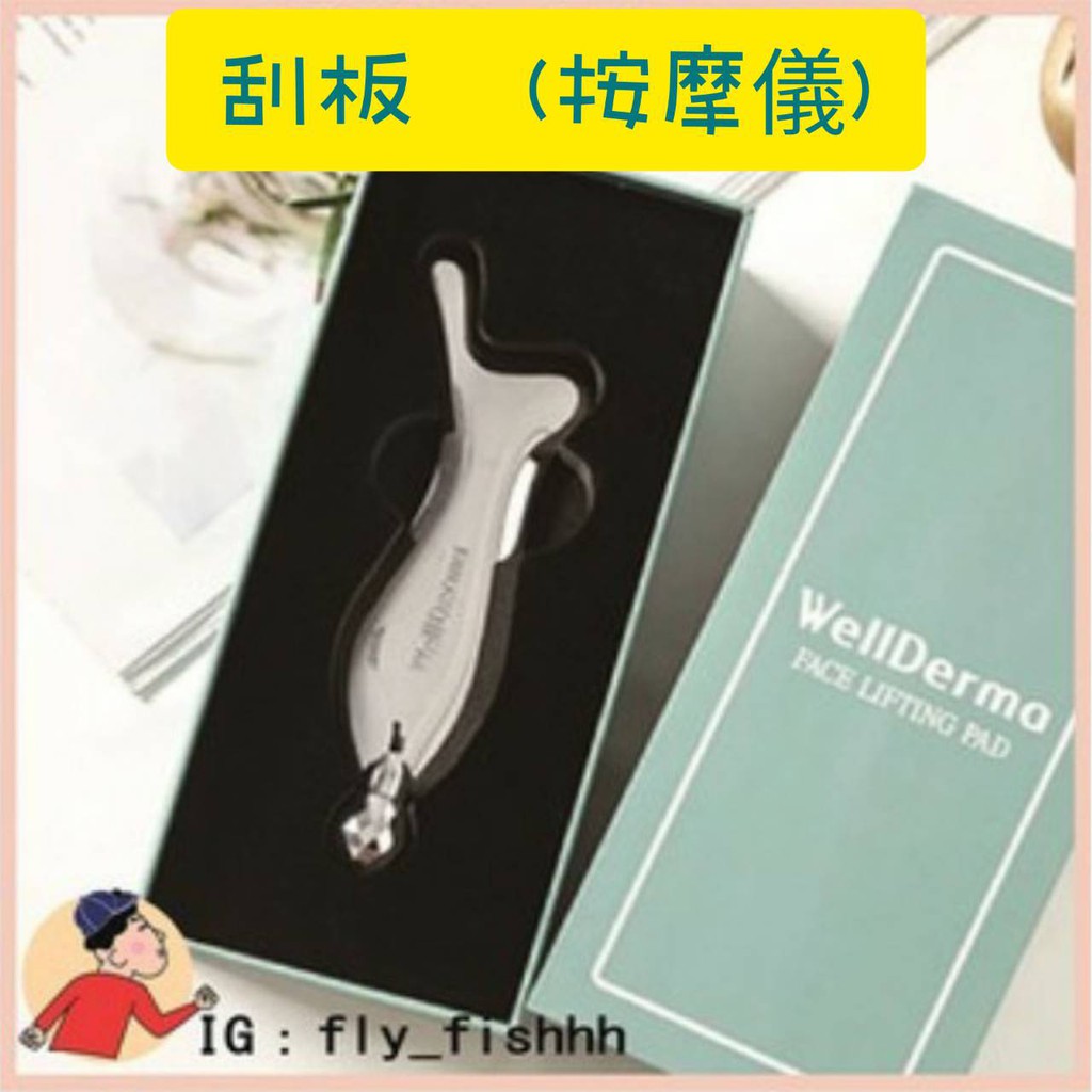 ((Delivered On Holidays) Wellderma Dream Snail Scraper Two Types Can ...