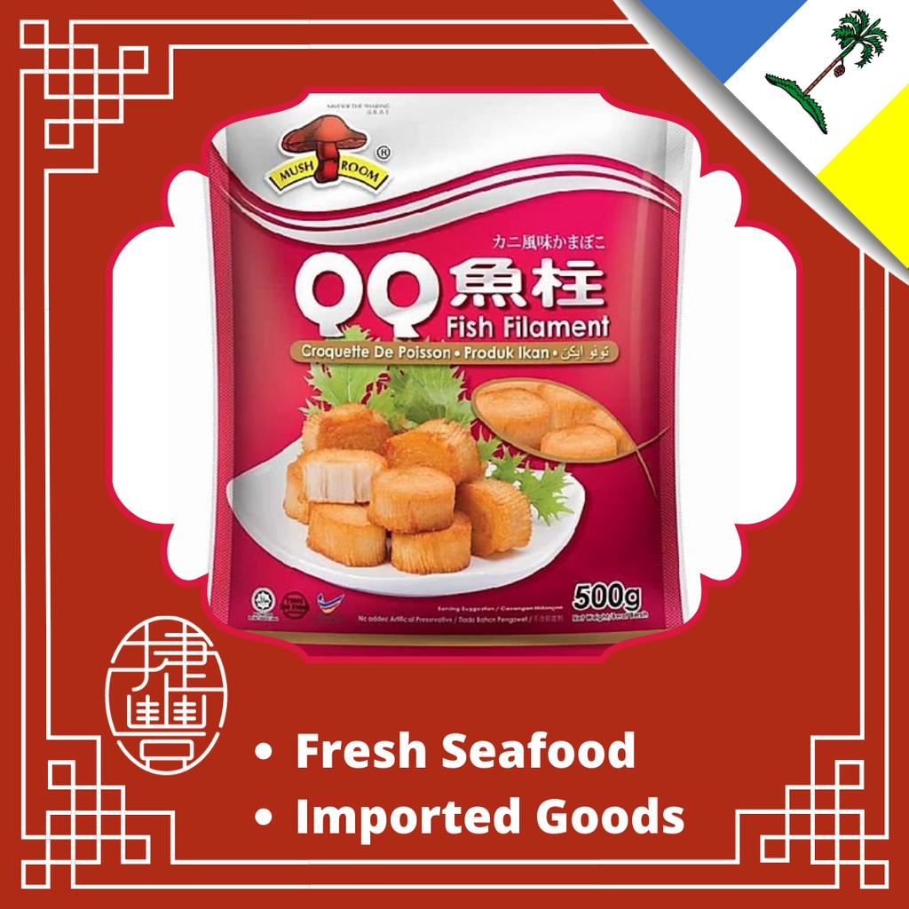 QL MUSHROOM BRAND QQ FISH FILAMENT QQ鱼柱 500G (50PCS +/-) | Shopee Malaysia