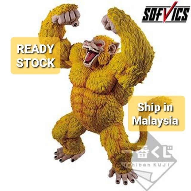 Bandai ichiban kuji / ichibanshthe greatest saiyan great Golden Oozaru ...