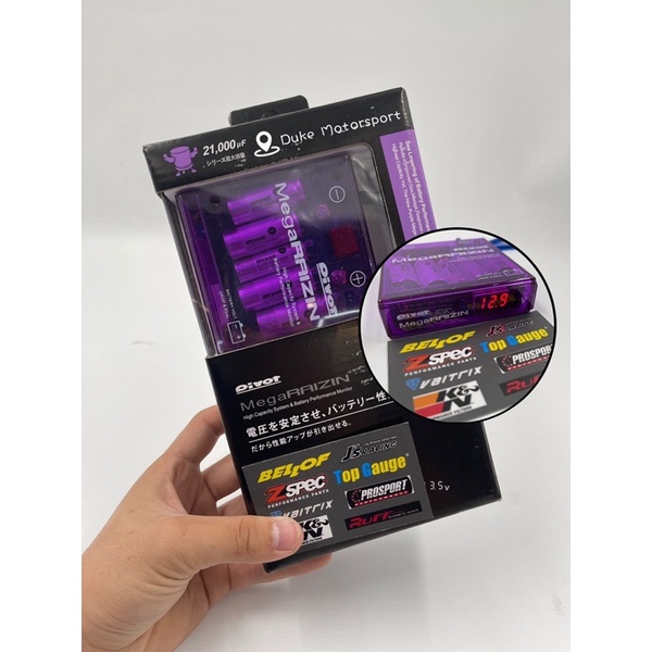 MEGARAIZIN DIGITAL PIVOT MEGA RAIZIN Voltage Battery Stabilizer With ...