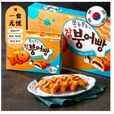 Orion Fish-shaped Moist & Chewy Cake 348g Korean Snack Orion Cham ...