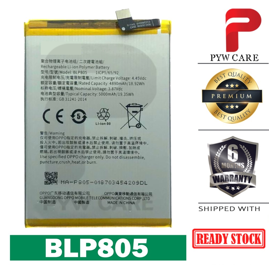 Compatible For OP A73 CPH2099 / A53 2020 CPH2127 CPH2131 / A54 5G ...