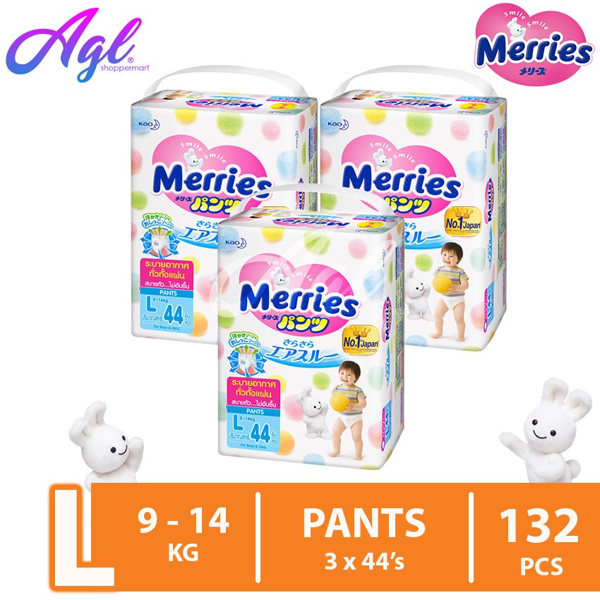 Merries Super Jumbo Premium Pants - M58/L44/XL38/XXL26 (3 Packs ...