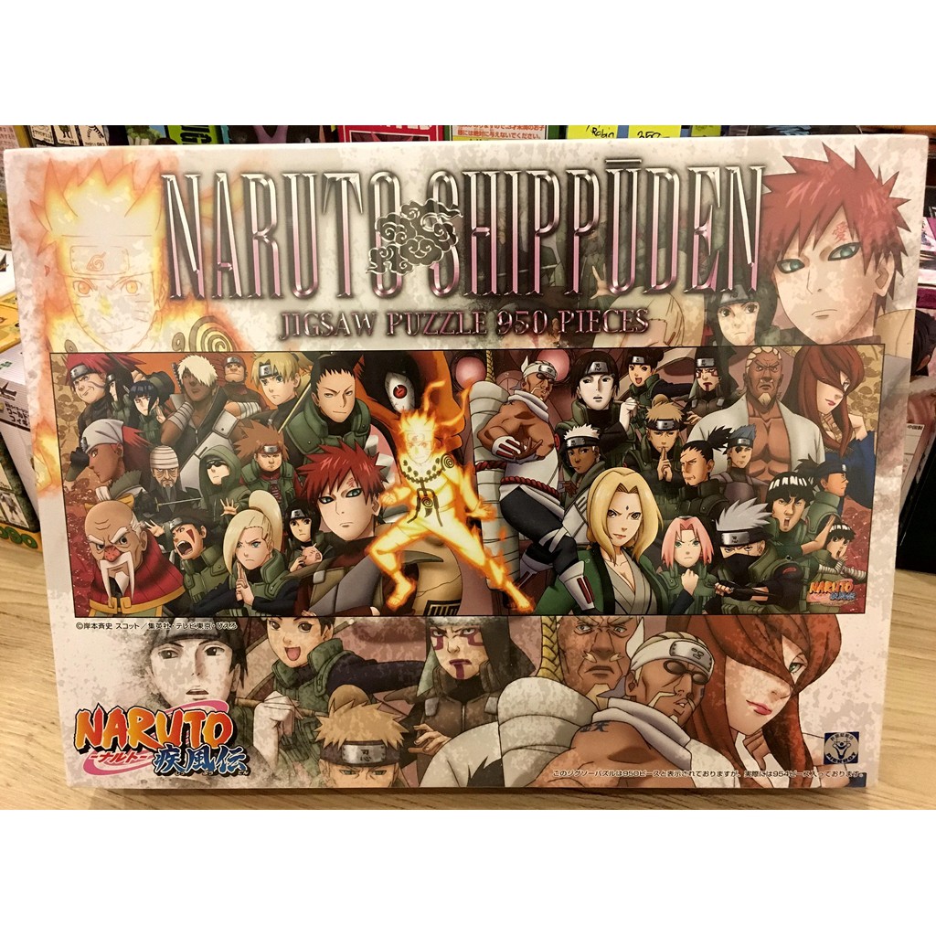 Naruto Shippuden: Chapter of [Jigsaw Puzzle 950 Piece] Genuine Japanese ...