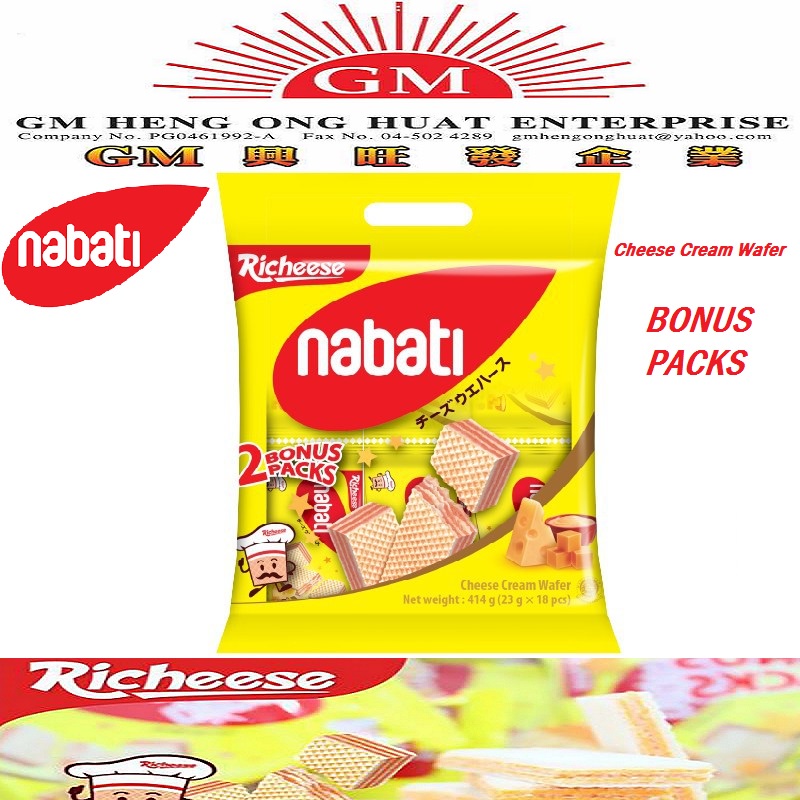 Nabati Cream Wafer 360g (20g x 18pcs) | Shopee Malaysia