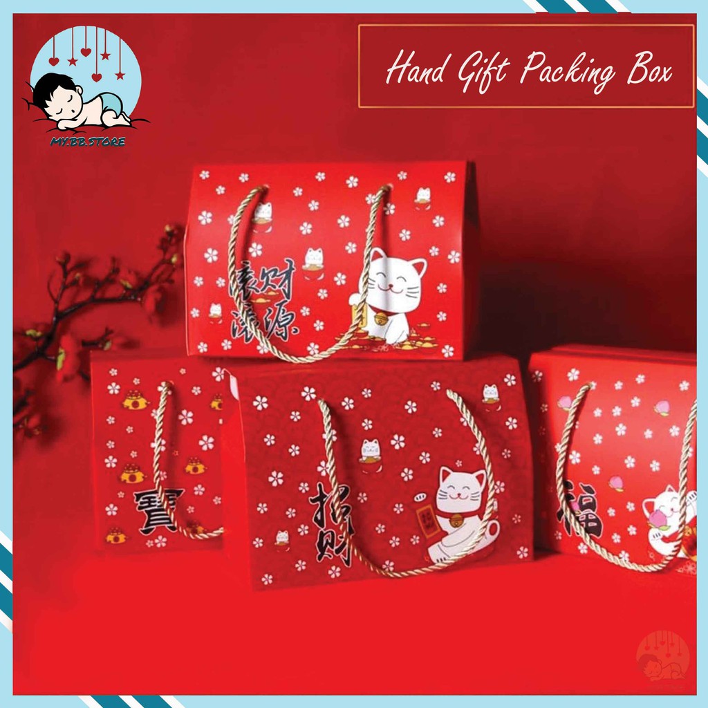 [ Ready Stock ] CNY Hand Gift Packing Box For Chinese New Year 新年手提礼盒 ...