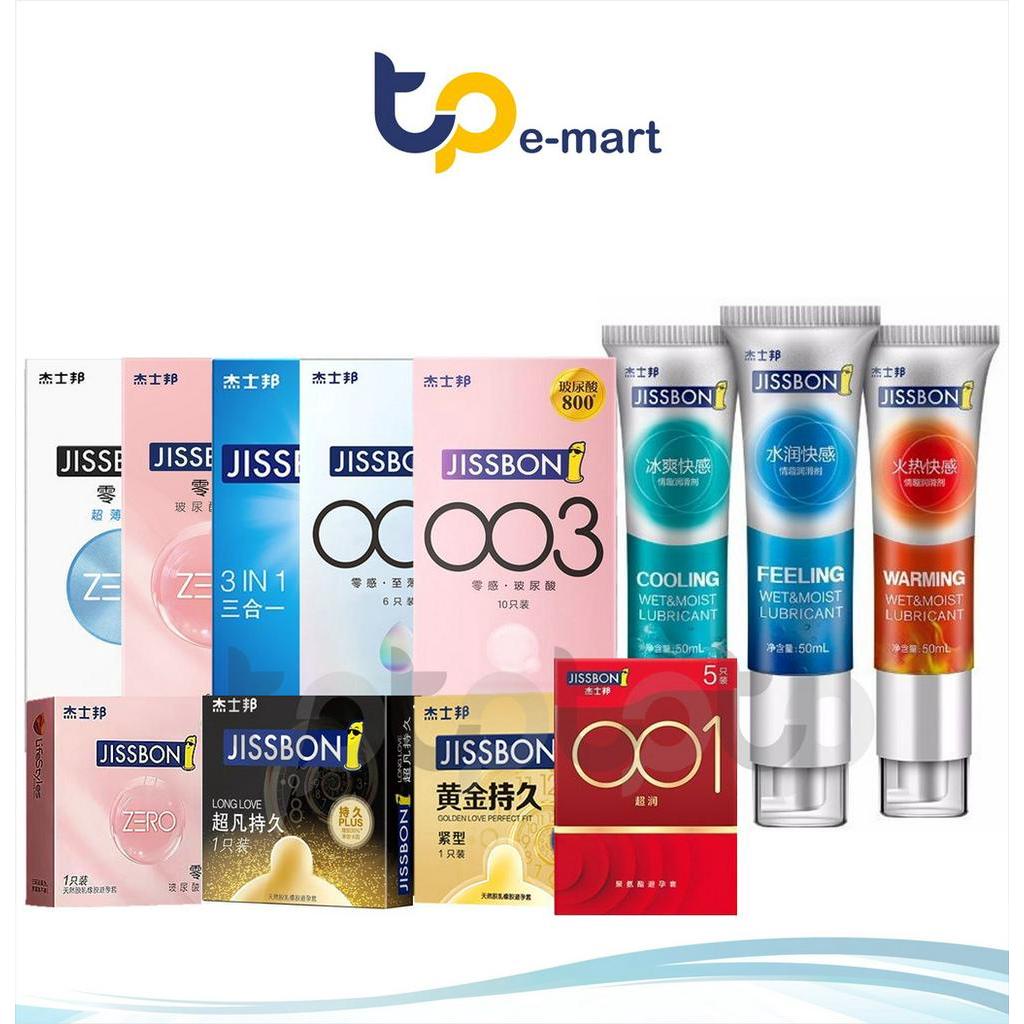 Jissbon Lubricant 50ml / Jissbon Condom Long Lasting/ Ultra Thin ...