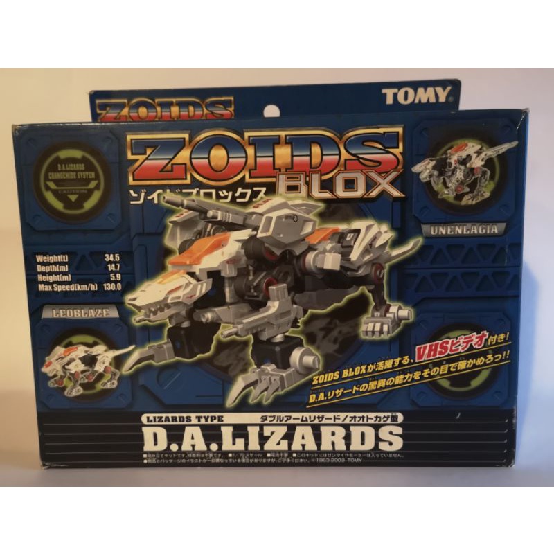 Original Tomy Zoids Blox D.A.Lizards (Double Arms) - Lizard Type Model ...