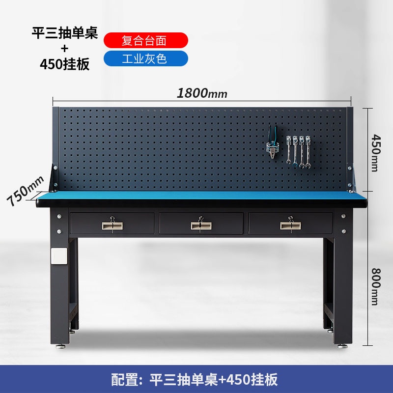 Fitter Bench Anti-Static Workbench Stainless Steel Experiment of ...
