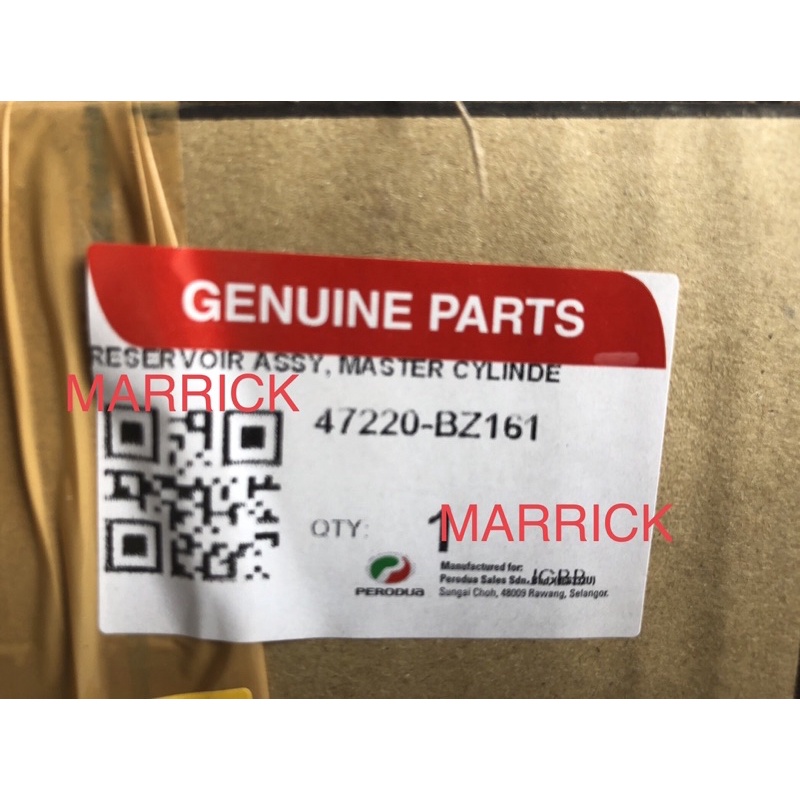 Perodua Alza brake master pump tank assembly Genuine | Shopee Malaysia