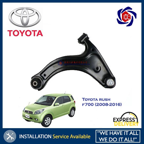 Toyota Rush 1.5 F700 3SZVE Lower Arm FRONT Control Arms | Shopee Malaysia