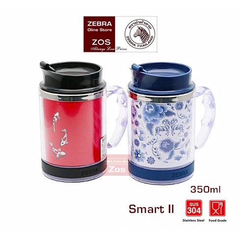 (ZOS) Zebra Smart II Smart Cup with Lid Transparance ( Color ) Smart II ...