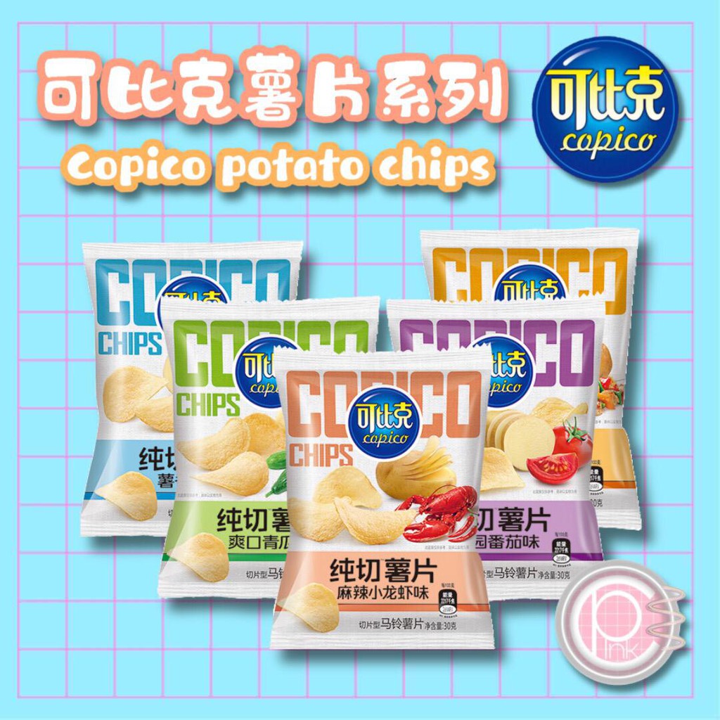 可比克纯切薯片 Copico Potato Chips 70g + FREE 14g | Shopee Malaysia