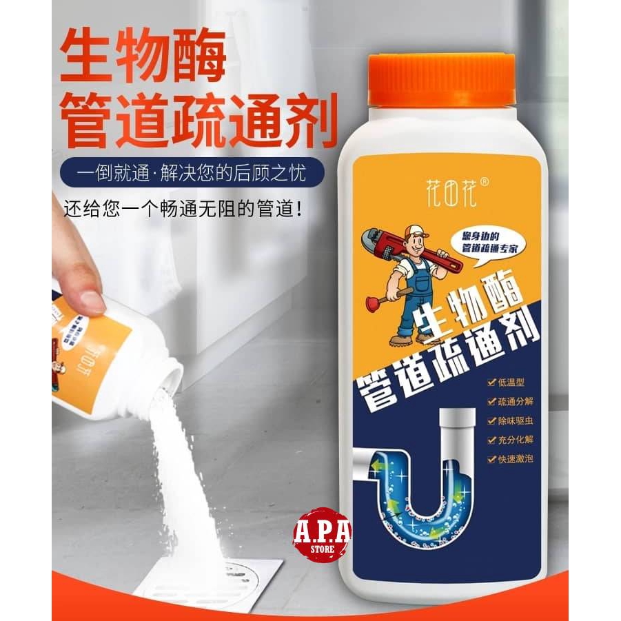 APA HTH Biological Powder Removing Blockage Clog Drain Pipe Remover ...