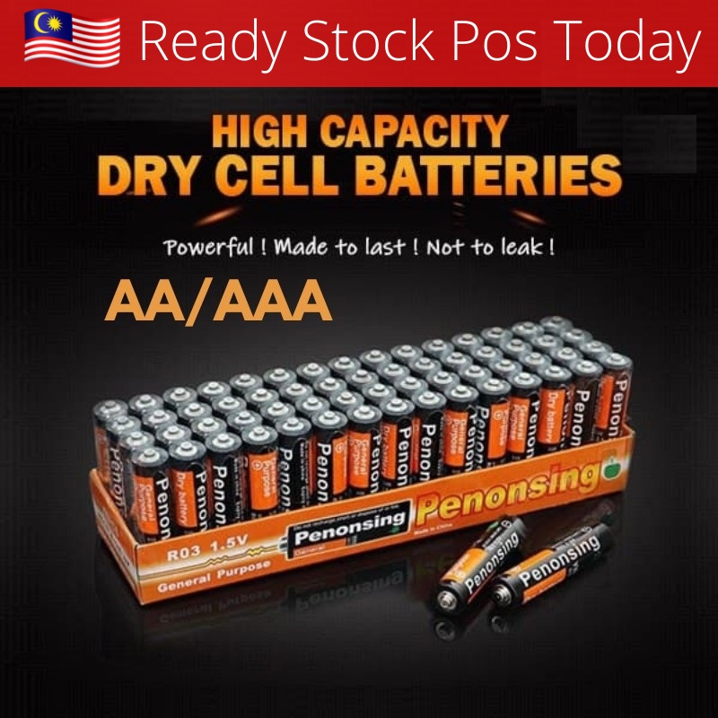 🇲🇾 [60PCS 1BOX] AAA battery /AA Bateri Premium High Quality Dry Battery ...