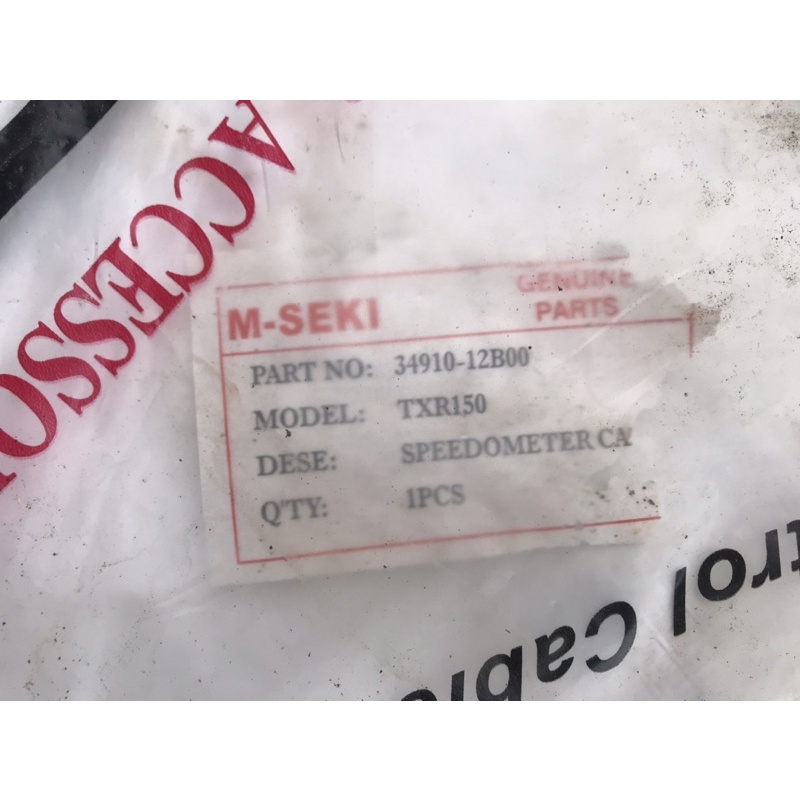 cable meter Suzuki txr | Shopee Malaysia