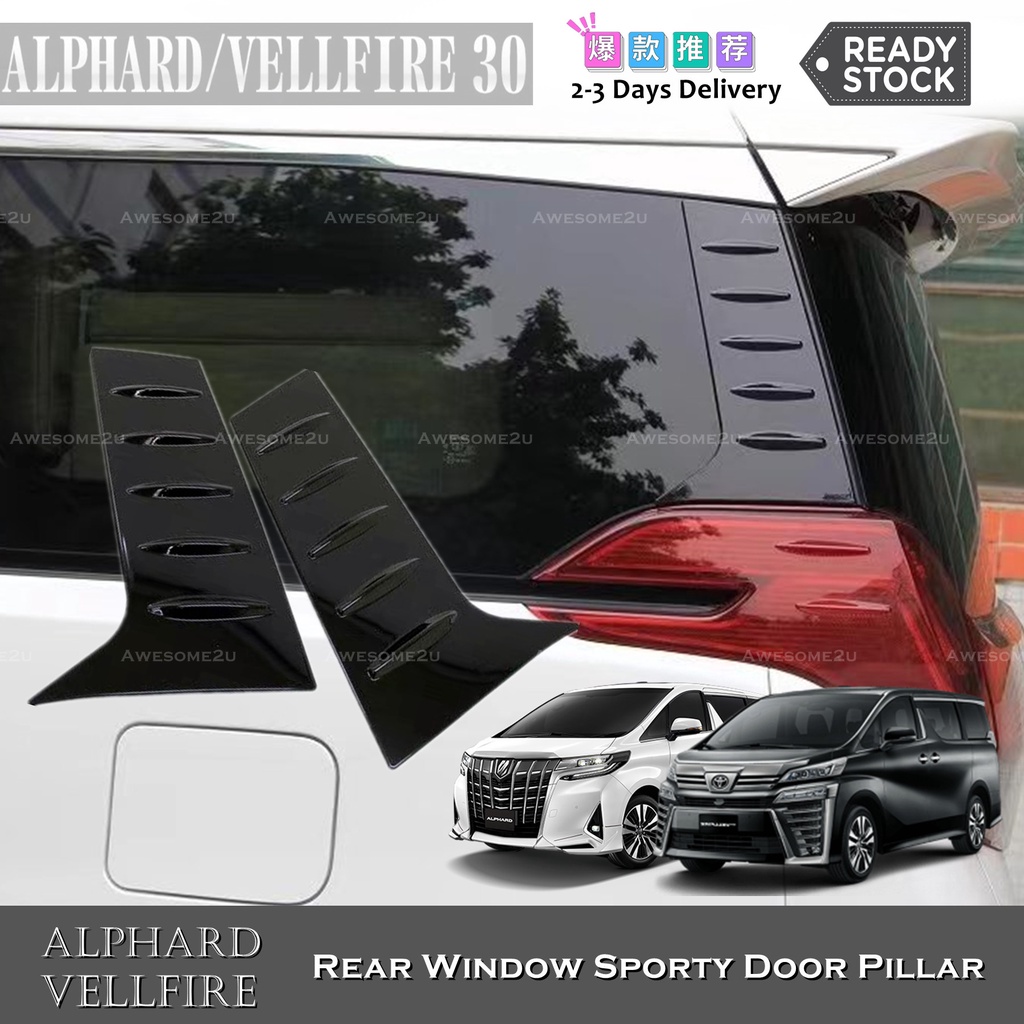 Awesome2u Toyota Alphard Vellfire Rear Window Sporty Cover C Pillar ...