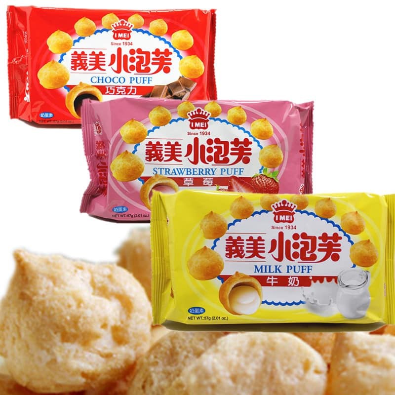 TAIWAN I MEI MINI PUFF 台湾义美小泡芙 巧克力/牛奶 | Shopee Malaysia