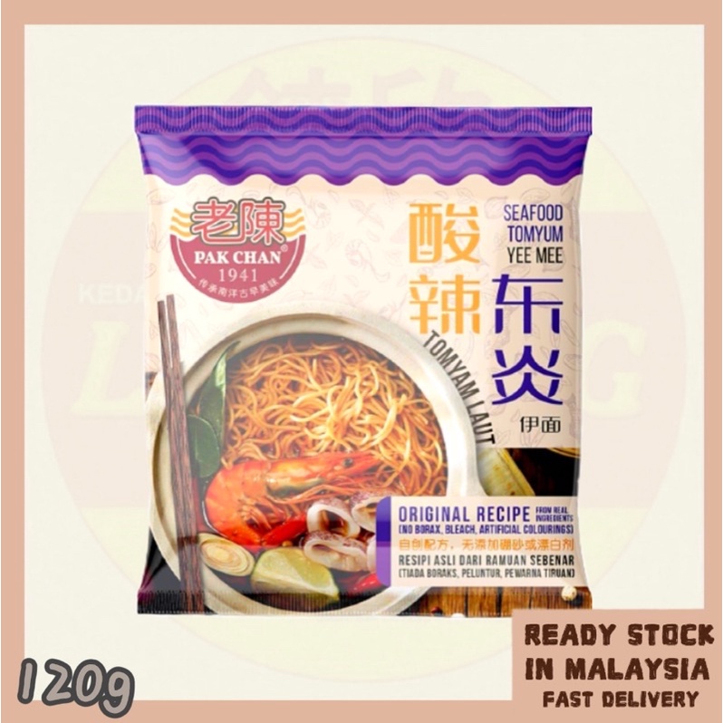 老陈酸辣东炎伊面 Pak Chan Seafood Tomyum Yee Mee 120g (exp:15/11/22) | Shopee ...