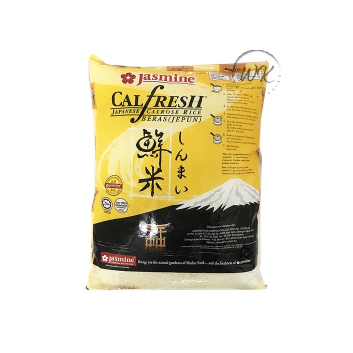 Jasmine sushi calrose rice 5kg | Shopee Malaysia