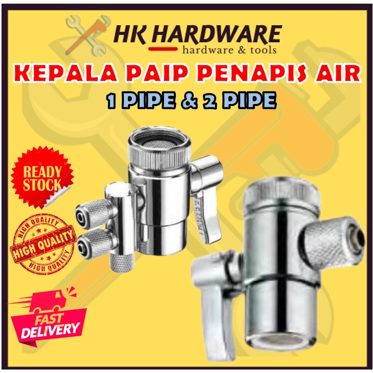 KEPALA PAIP UNTUK PENAPIS AIR | WATER FILTER DIVERTER FAUCET ADAPTOR ...