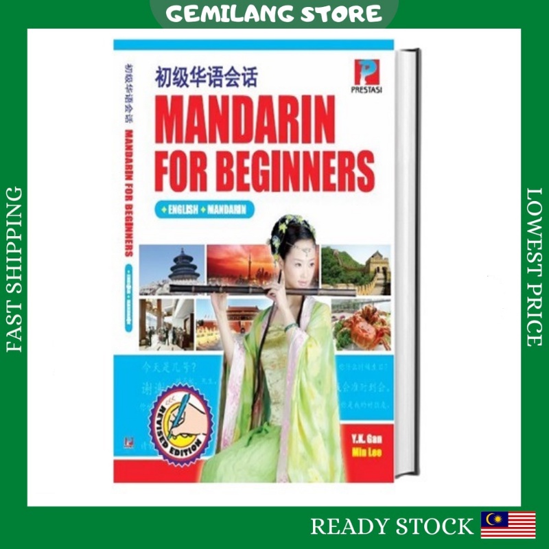 Book Mandarin For Beginner Learn Through English Buku Belajar Bahasa ...