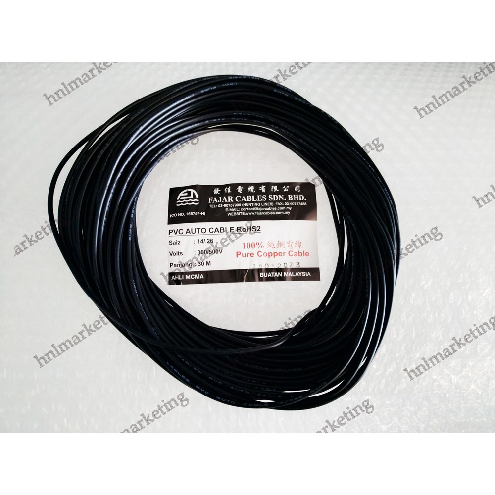 FAJAR AUTO CABLE 14/0.26 CAR DC AUTOMOTIVE WIRE | Shopee Malaysia