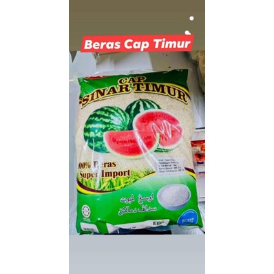 BERAS CAP TIMUN 10kg | Shopee Malaysia
