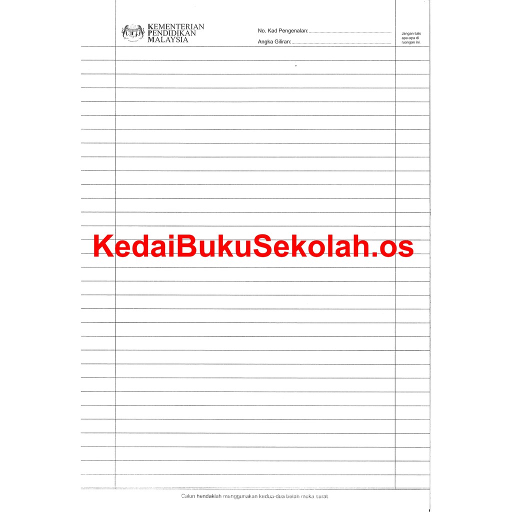 EXAM SHEET KPM @ KEDAI BUKU KOPERASI STATIONERY SEKOLAH ALAT TULIS ...