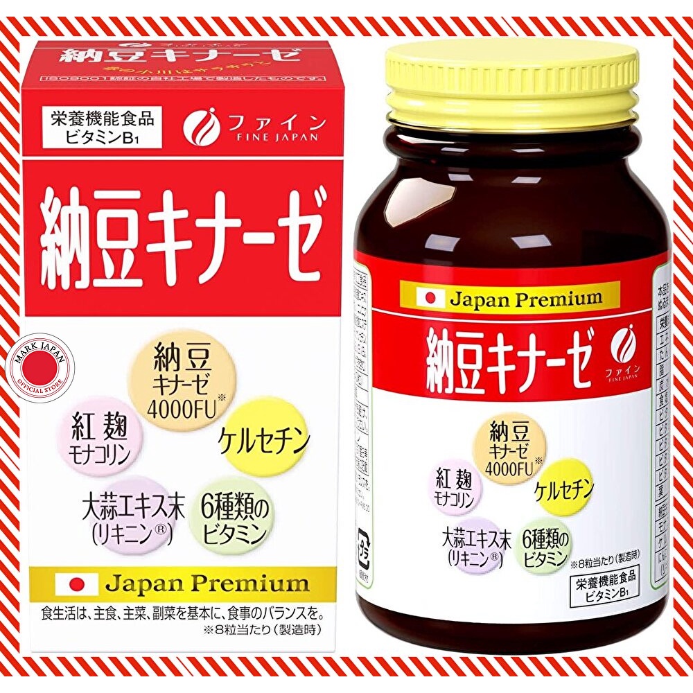 Fine Japan Natto kinase Enzyme (Super Enzyme Natto) 4000FU 240 grains ...