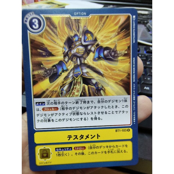 Bt01 - Digimon Card - Bt1-103 Magnaangemon | Shopee Malaysia