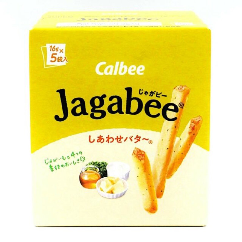 【READYSTOCK ️】Calbee Jagabee Potato Sticks Box 薯条3兄弟 75g | Shopee Malaysia