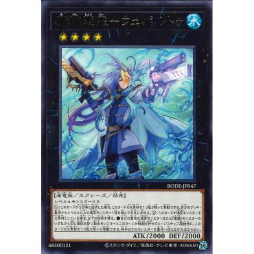 Yu-Gi-Oh! OCG BODE-JP047 Magikey-Possessed Spirit - Weparthu | Shopee Malaysia