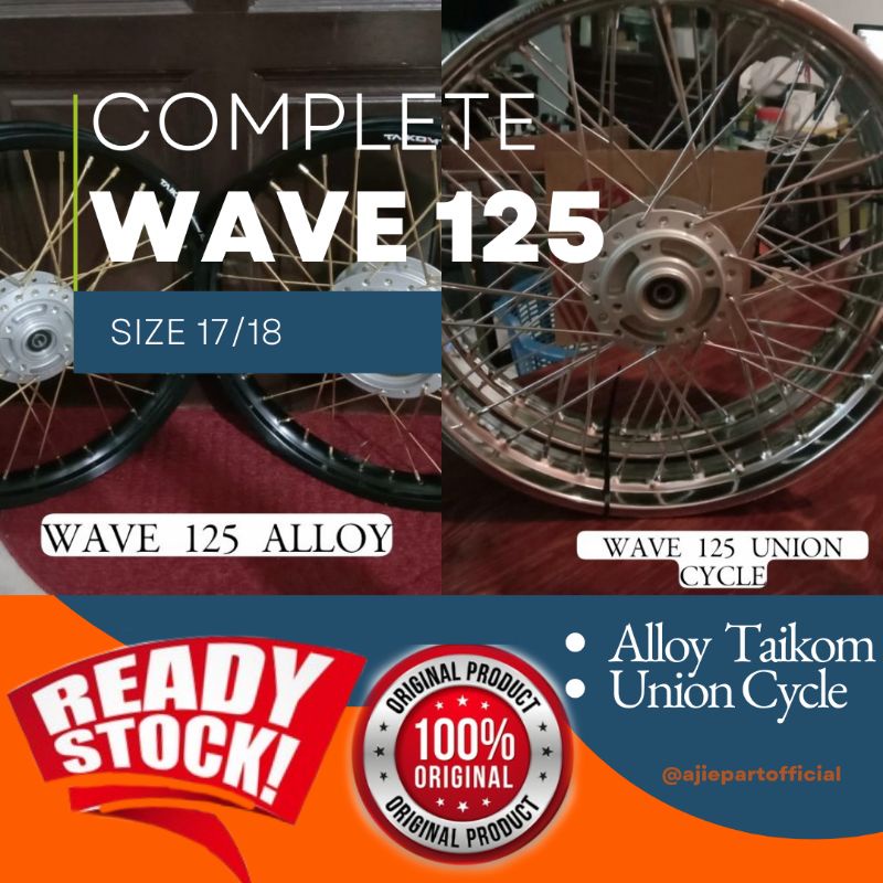 COMPLETE SET RIM WAVE 125 🔥 ALLOY TAIKOM UNION CYCLE 17/18 | Shopee ...