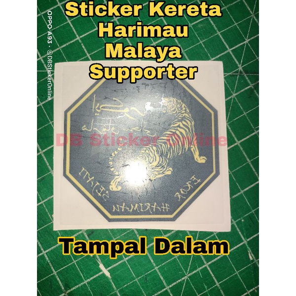 Sticker Kereta Ekor Harimau Sejati [Harimau Malaya Supporter] | Shopee ...