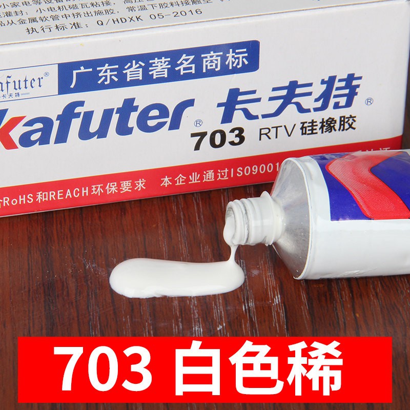Kraft 704 703 706 silicone rubber 45g industrial white glue k-704b black rtv silicone 705 ...