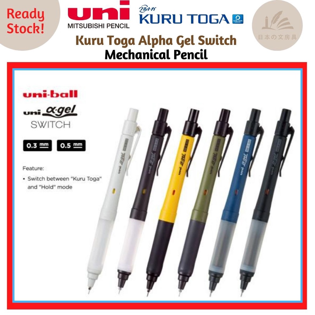 Uni Kuru Toga Alpha Gel Switch Automatic Lead Rotation Mechanical Pencil - 0.3 / 0.5 | Shopee ...