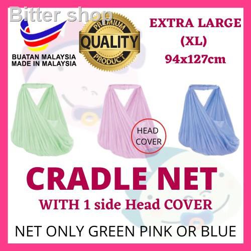 Cradle Net with one side Cover kain sarong L size or XLsize buaian baby satu tutup | Shopee Malaysia
