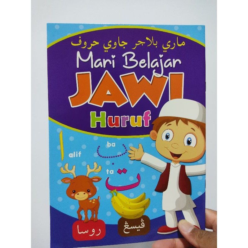 BUKU AKTIVITI MARI BELAJAR JAWI HURUF PRASEKOLAH (MENULIS JAWI ...