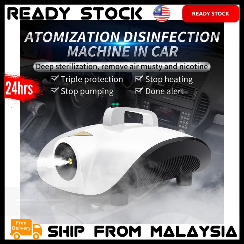 Ready Stock Malaysia 1200W Fogging Smoke Mist Fog Machine Nano Mist ...