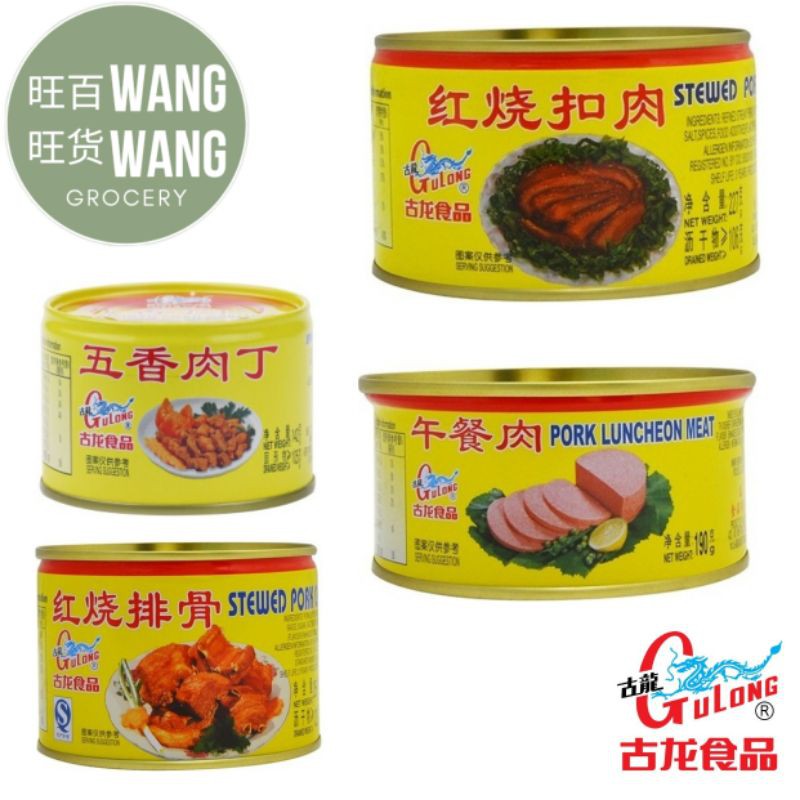 GULONG Pork Cube Stewed Pork Ribs Stewed Pork Sliced Pork Meat Pork Leg ...