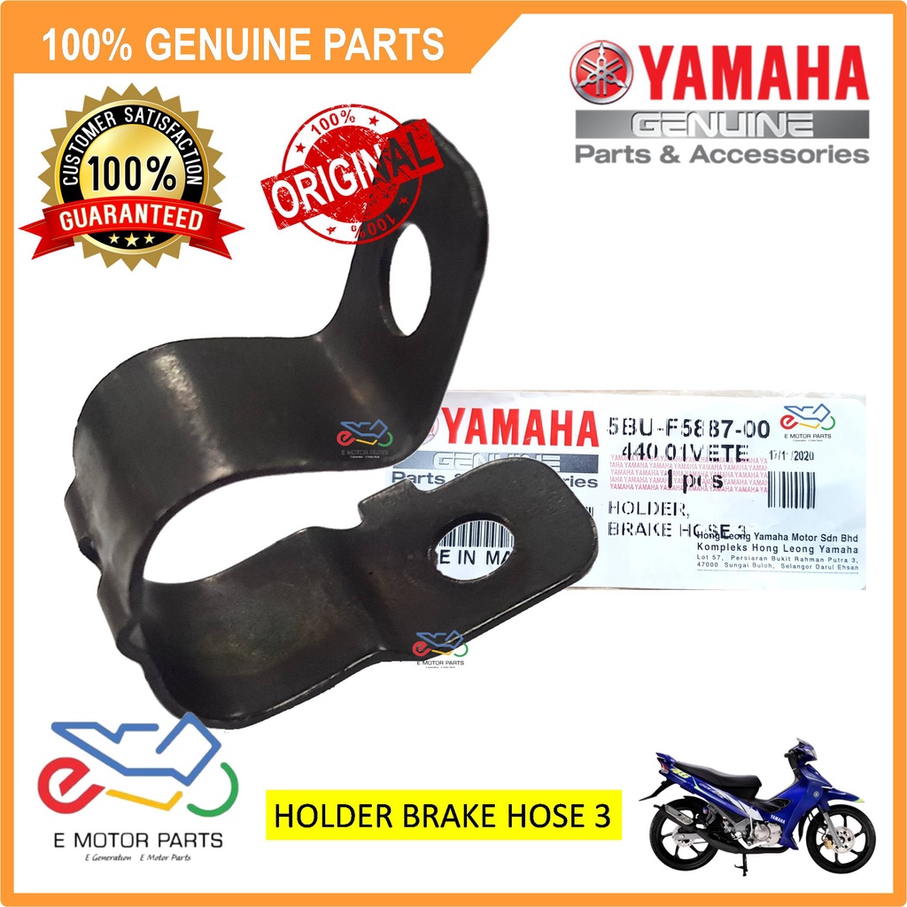 Y125 HOLDER BRAKE HOSE 3 125Z 125ZR BRAKE HOSE BRACKET BRAKET BRAKE ...