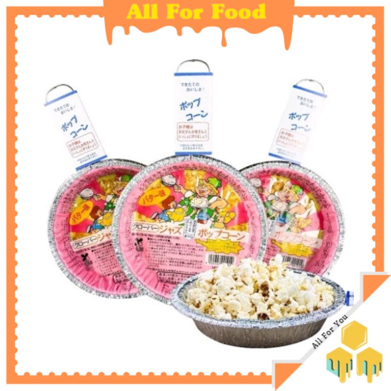 AllForFood. 67g Japan Imported Pan Popcorn DIY Outdoor Snacks | Shopee Malaysia