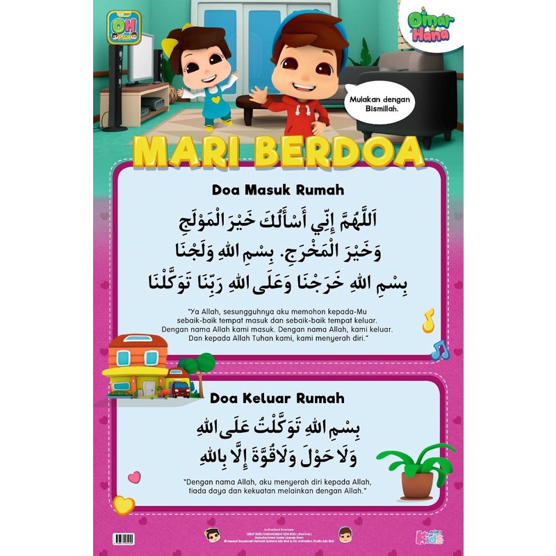 Poster Mari Berdoa: Doa Masuk Rumah & Keluar Rumah Omar & Hana | Shopee ...