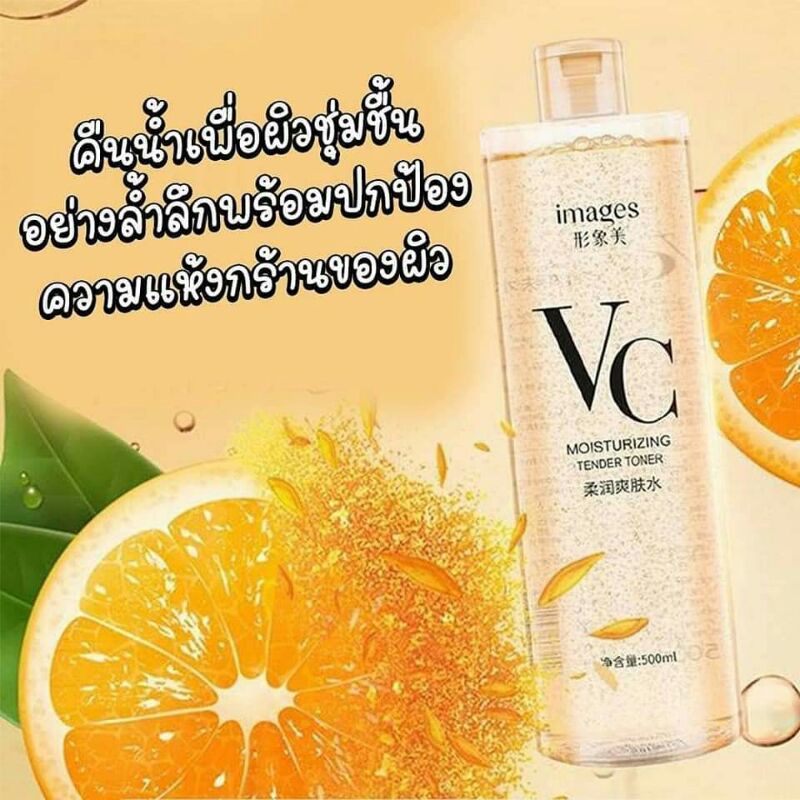 🌹HOT ITEM🌹VANEKAA VC MOISTURIZING TONER🌹 | Shopee Malaysia