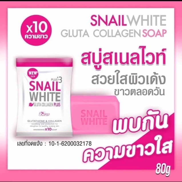New Gen Snail White Collagensoap PLUS x10 Whitening soap 🐌Sabun 80g ...