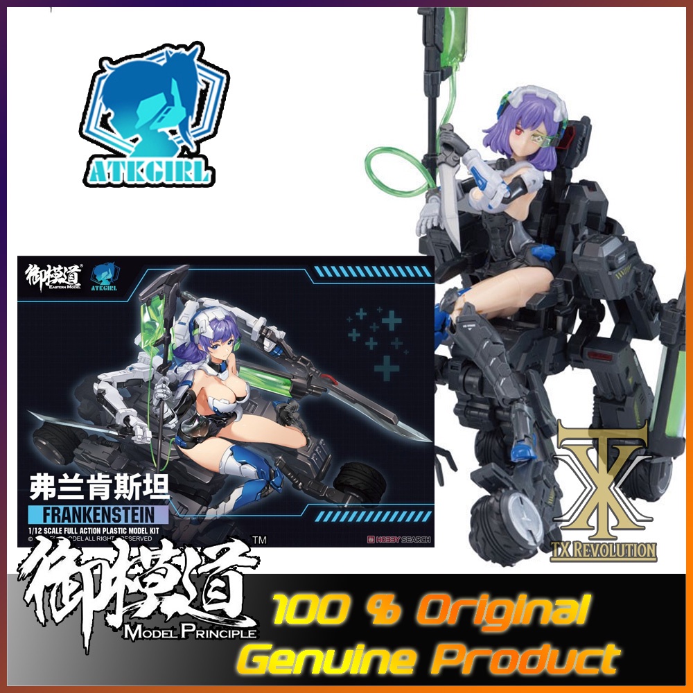 御模道 E-Model EASTERN MODEL Frankenstein 弗兰肯斯坦 机娘 ATK GIRL A.T.K | Shopee ...