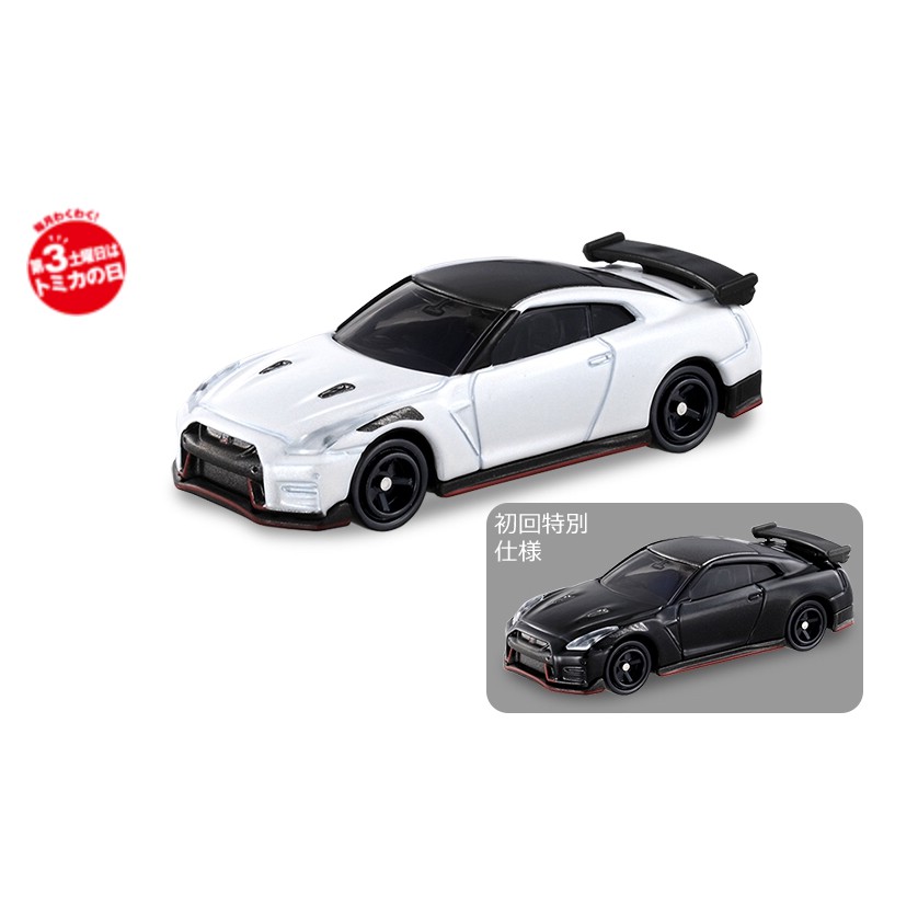 Tomica No. 78 Nissan GT-R Nismo 2020 model (with 2019 label) | Shopee Malaysia
