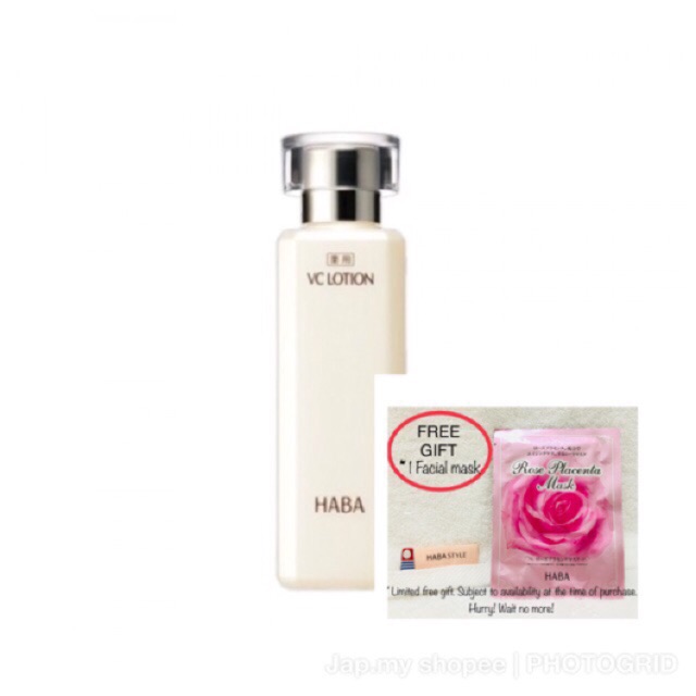 HABA VC LOTION | Shopee Malaysia
