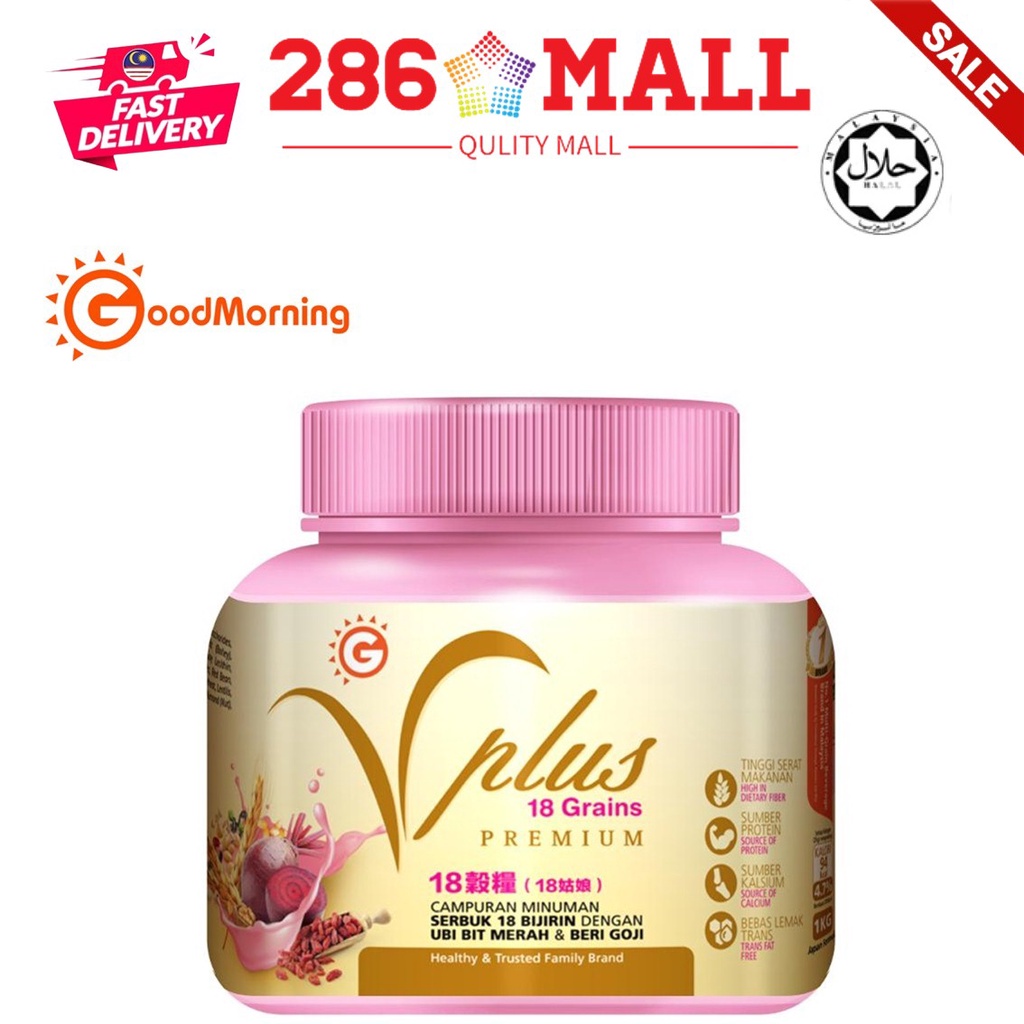 GoodMorning Vplus Premium Grain 1KG Red Beet Root Nutritious Multi ...
